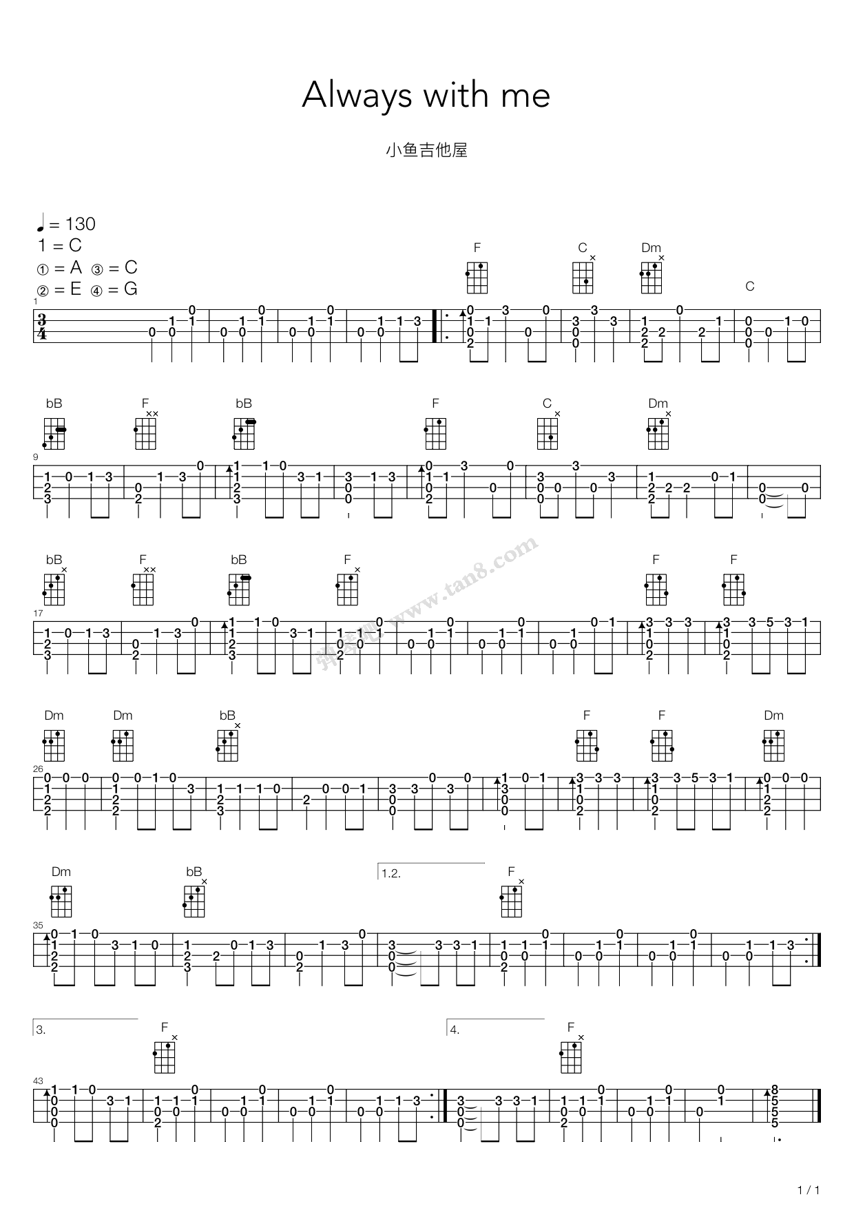 《Always with me》,久石让（六线谱 调六线吉他谱-虫虫吉他谱免费下载