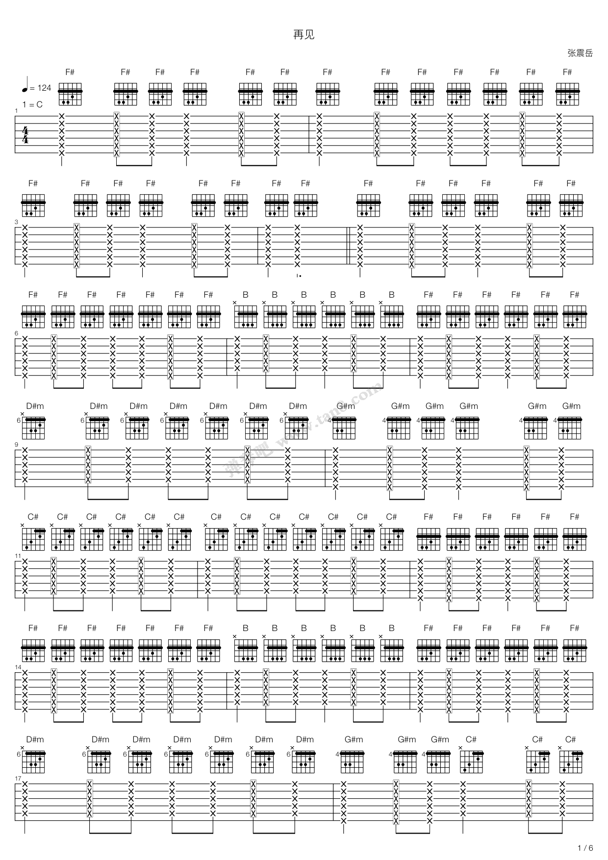 《张震岳-再见》,张震岳（六线谱 调六线吉他谱-虫虫吉他谱免费下载