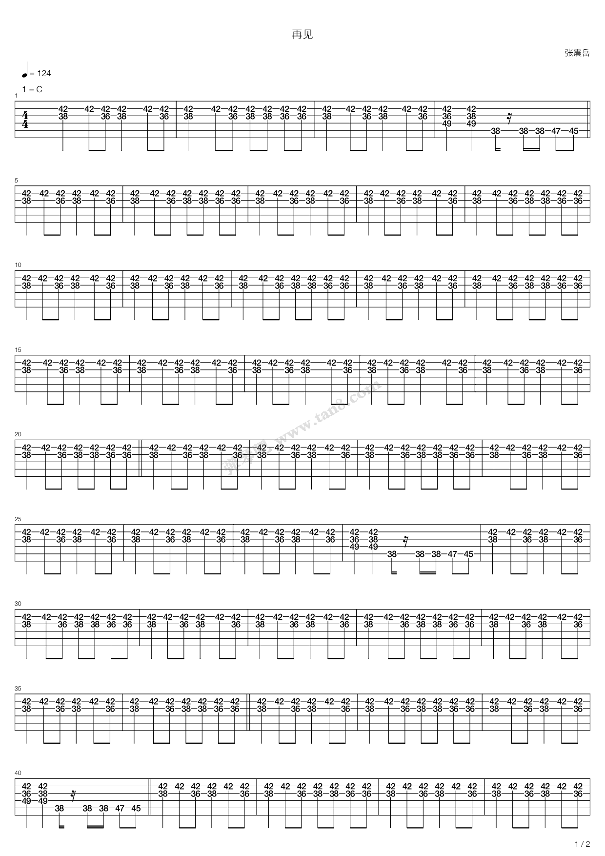 《张震岳-再见》,张震岳（六线谱 调六线吉他谱-虫虫吉他谱免费下载