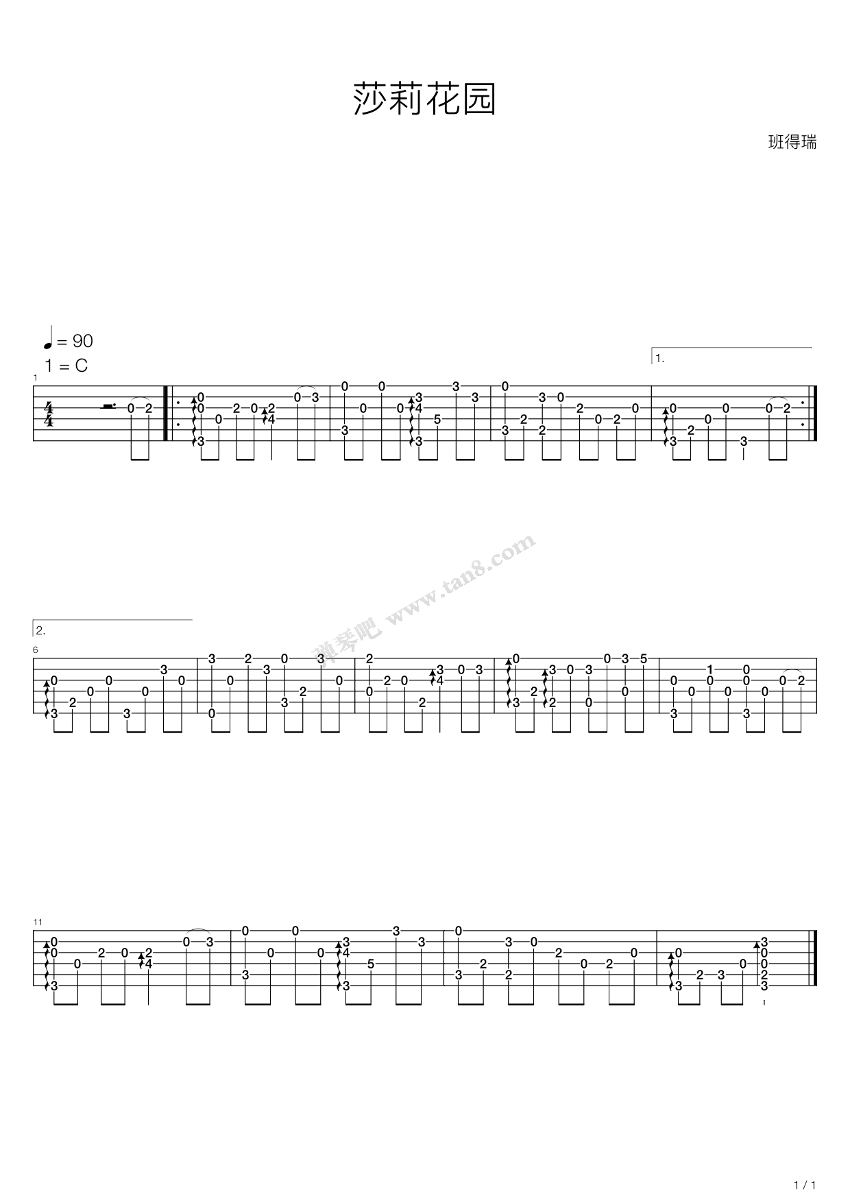 莎莉花园吉他,丽莎(第6页)_大山谷图库