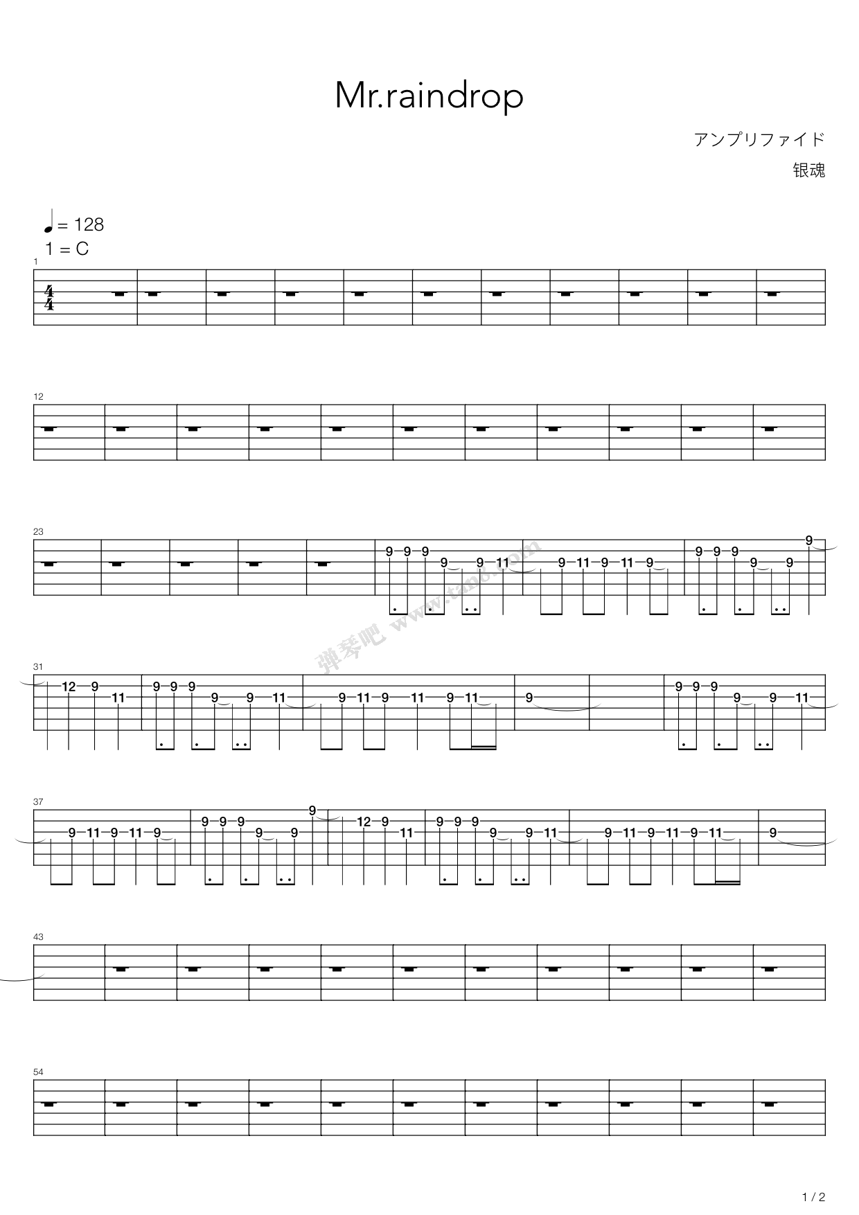 银魂 - Mr.raindrop 吉他谱-虫虫吉他谱免费下载