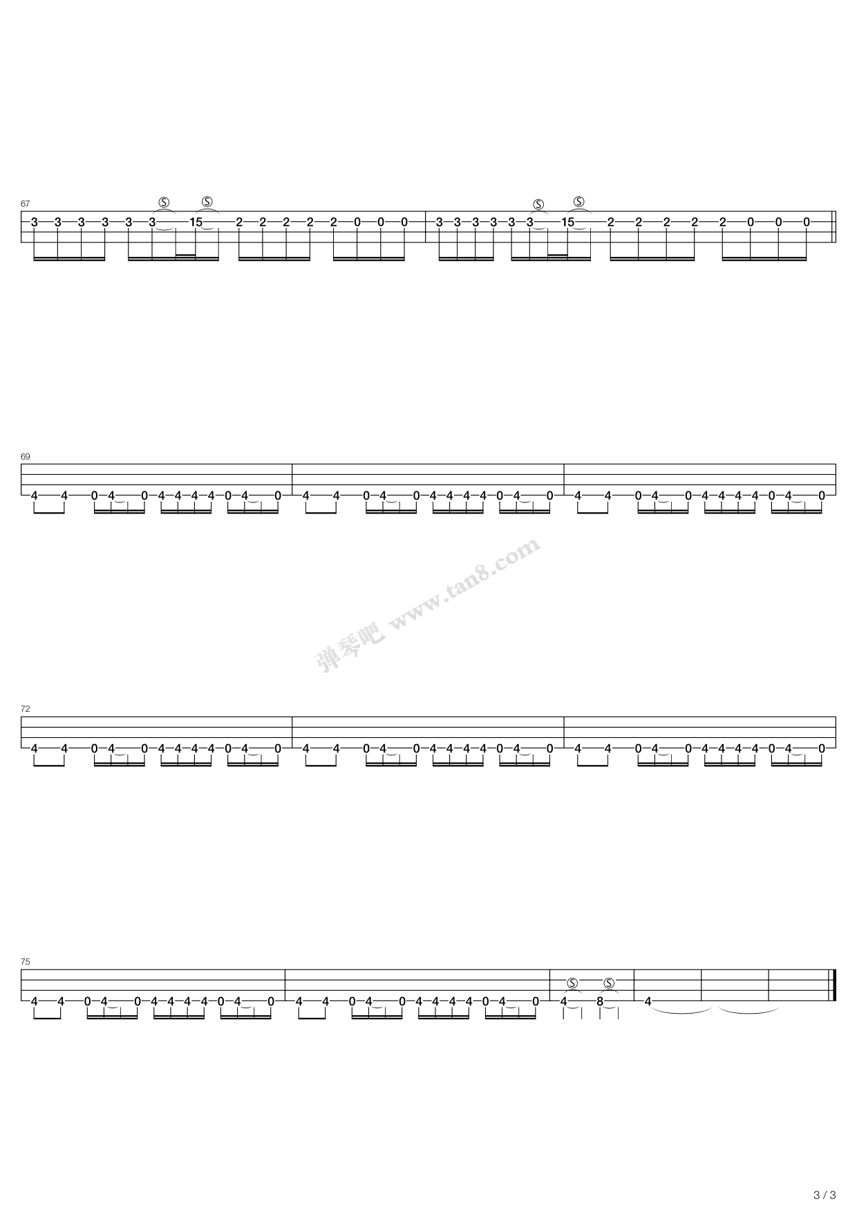 《Scentless Apprentice》,Nirvana（六线谱 调六线吉他谱-虫虫吉他谱免费下载